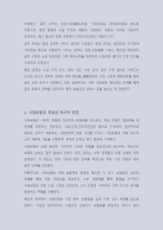 5쪽 미리보기