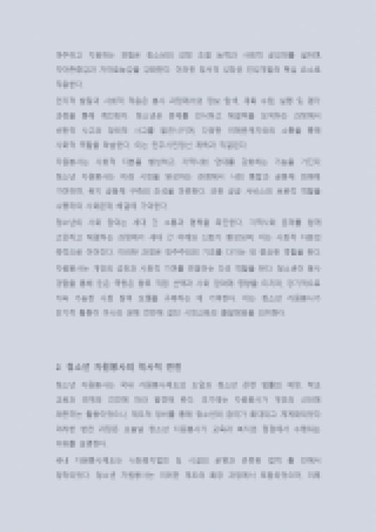 5쪽 미리보기