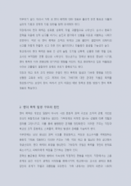 5쪽 미리보기