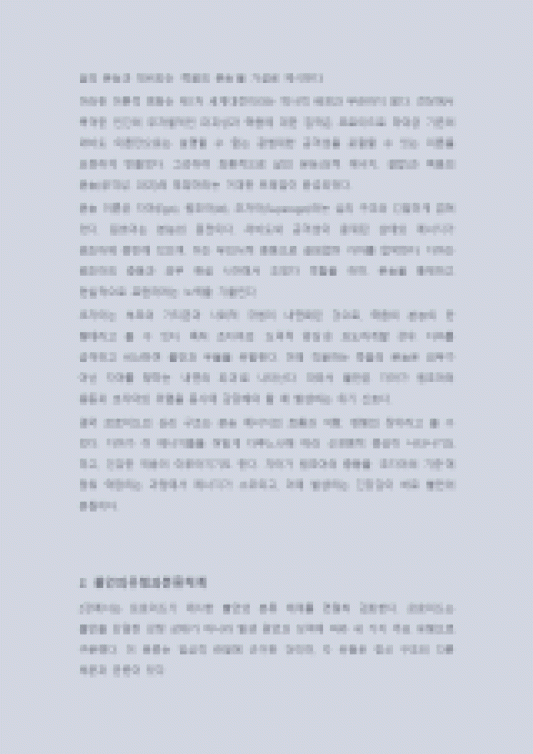 5쪽 미리보기