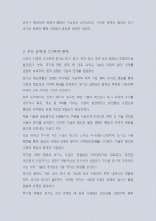 5쪽 미리보기
