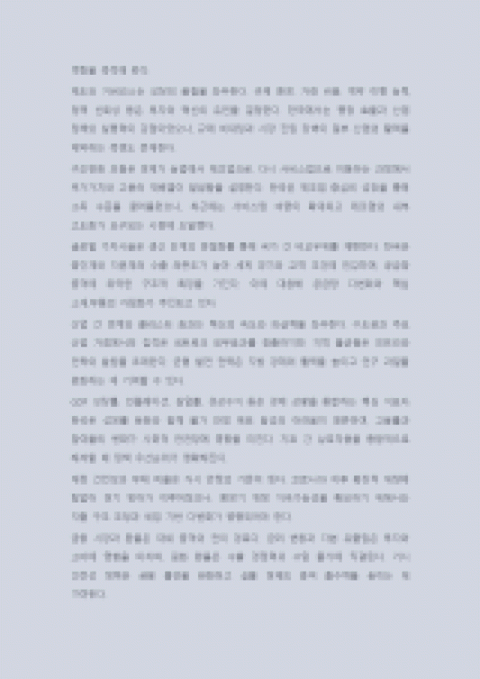 4쪽 미리보기