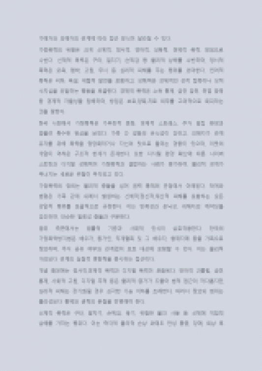 4쪽 미리보기