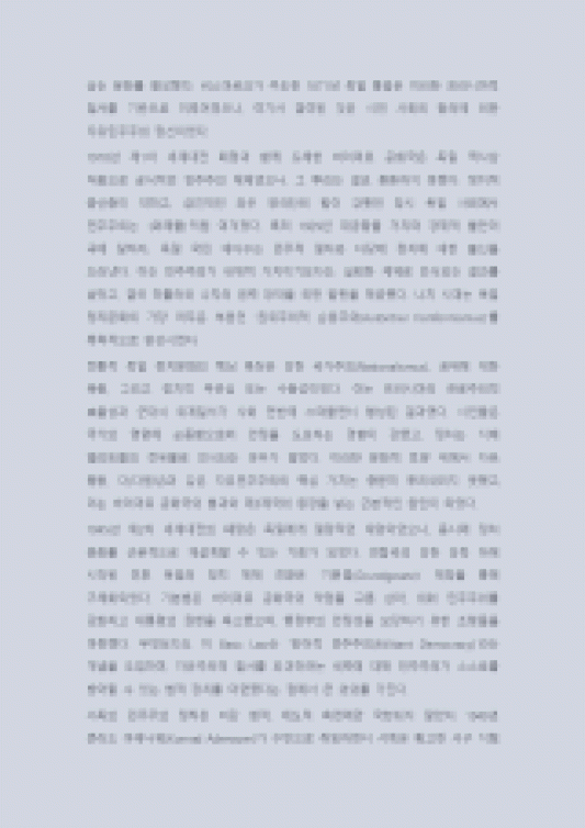 5쪽 미리보기