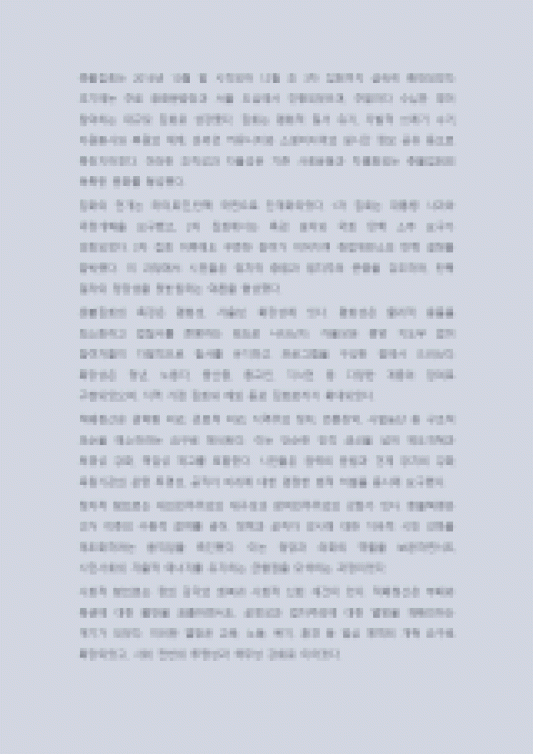 4쪽 미리보기
