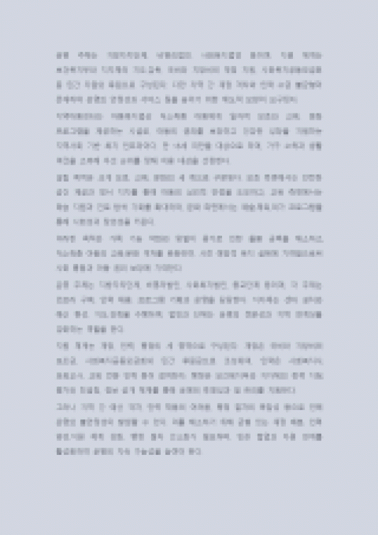 4쪽 미리보기