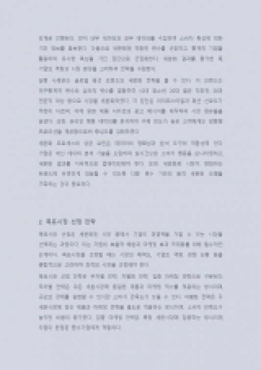 5쪽 미리보기