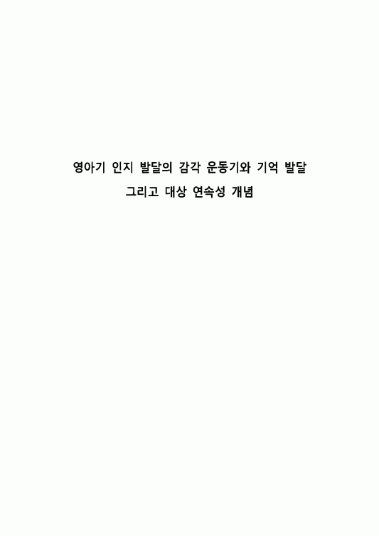 1쪽 미리보기