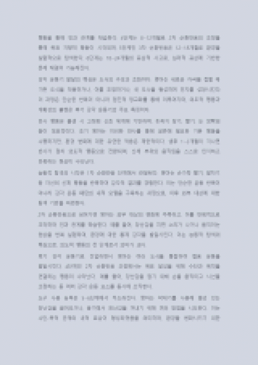 4쪽 미리보기