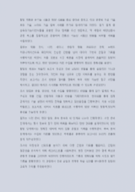 5쪽 미리보기