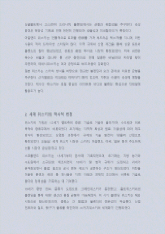 5쪽 미리보기