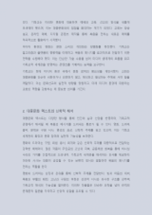5쪽 미리보기
