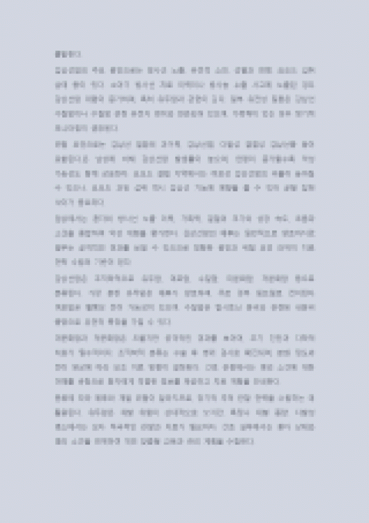 4쪽 미리보기