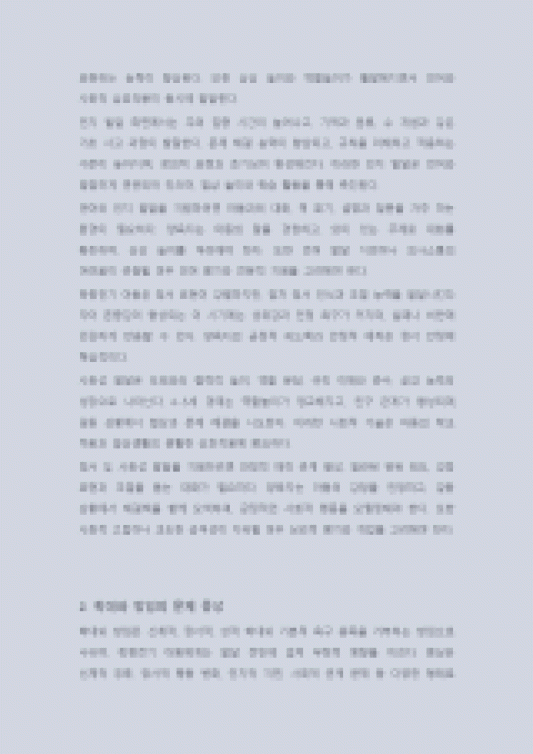 5쪽 미리보기
