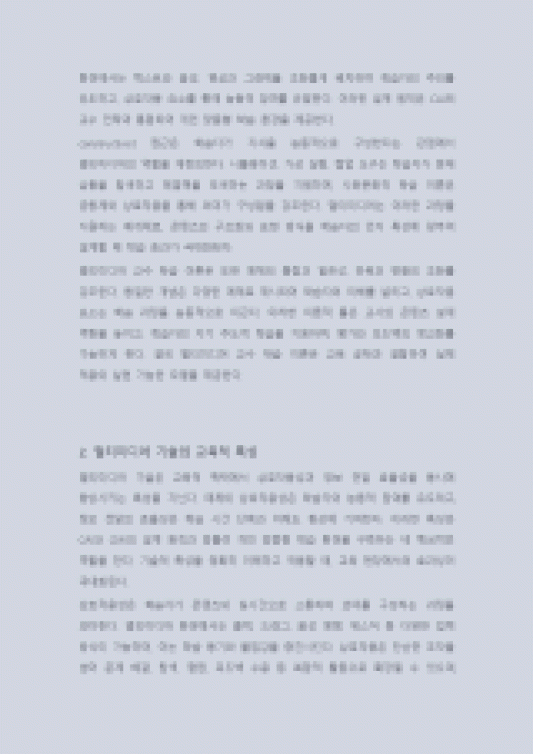 5쪽 미리보기