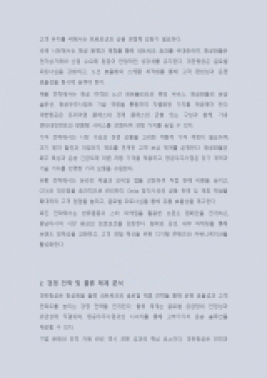 5쪽 미리보기