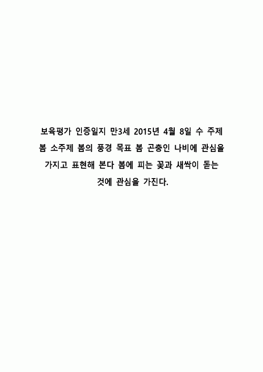 1쪽 미리보기