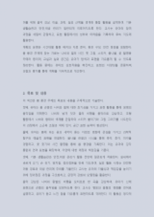 4쪽 미리보기