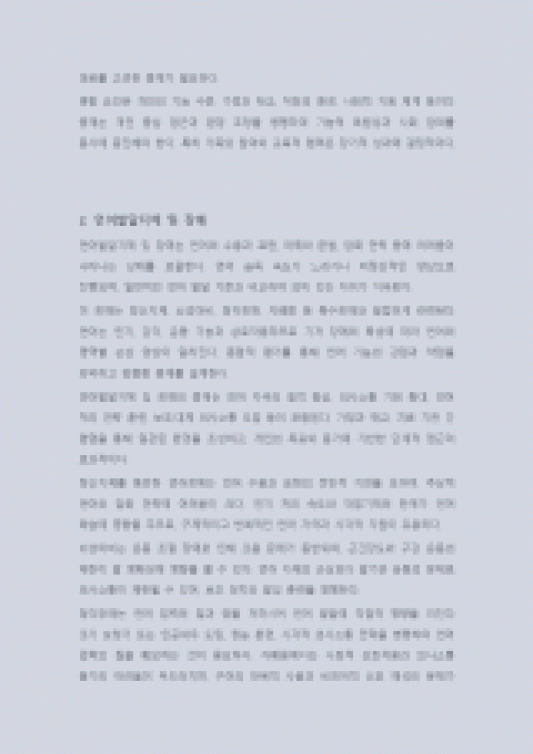 5쪽 미리보기