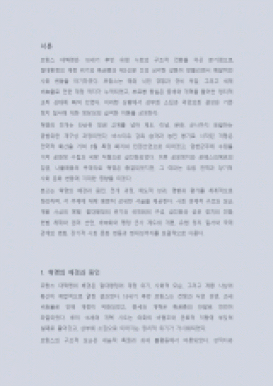 3쪽 미리보기
