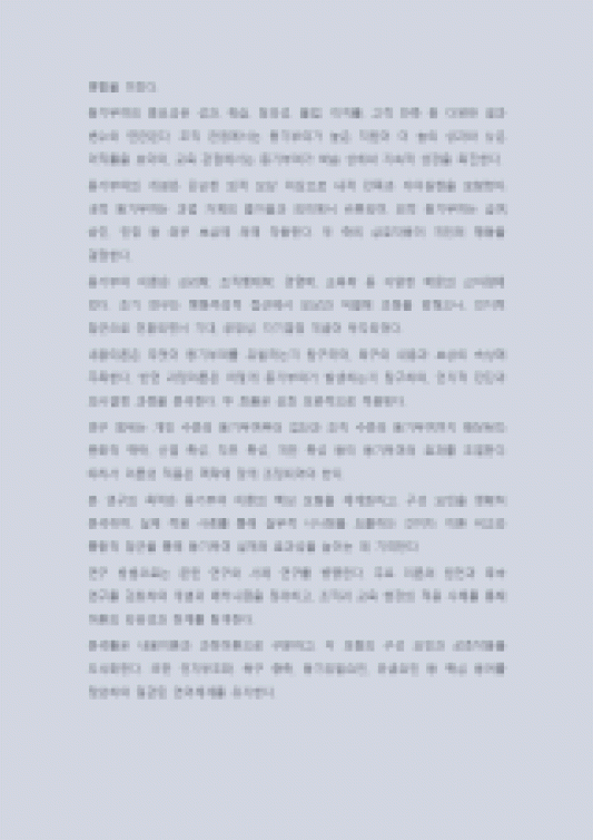 4쪽 미리보기