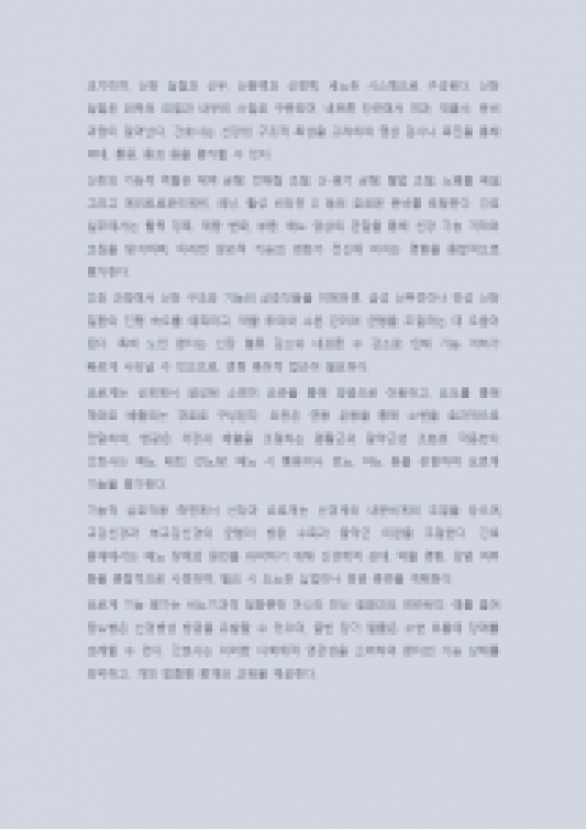 4쪽 미리보기