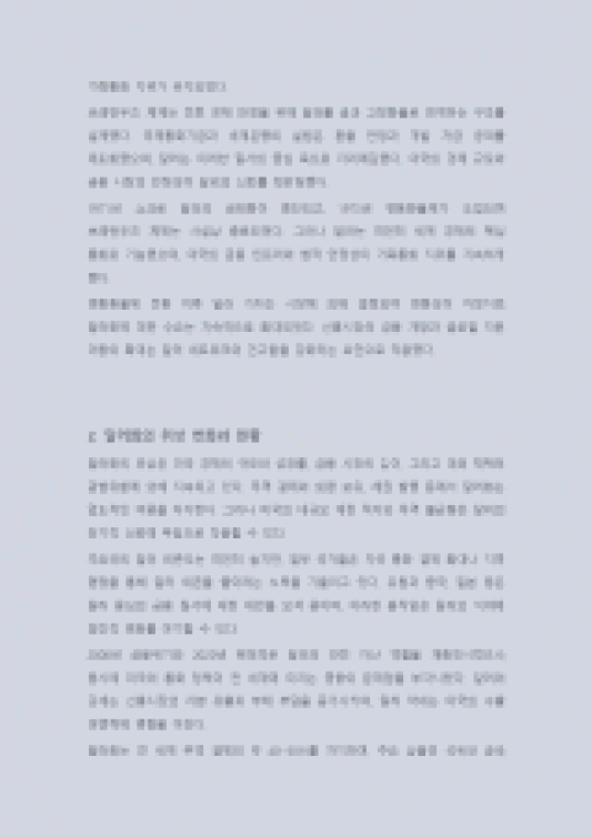 5쪽 미리보기