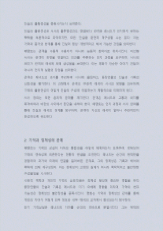 5쪽 미리보기