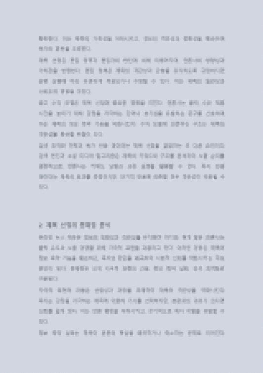 5쪽 미리보기