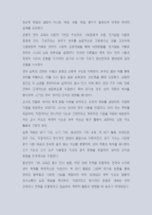 4쪽 미리보기