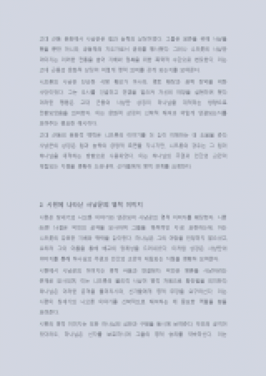 5쪽 미리보기