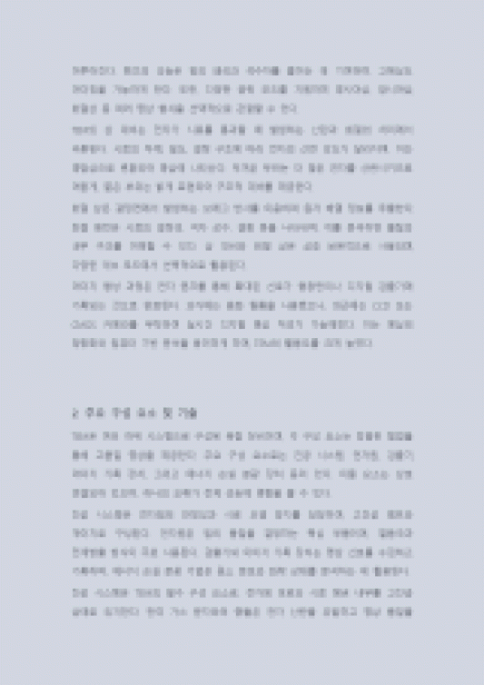 5쪽 미리보기
