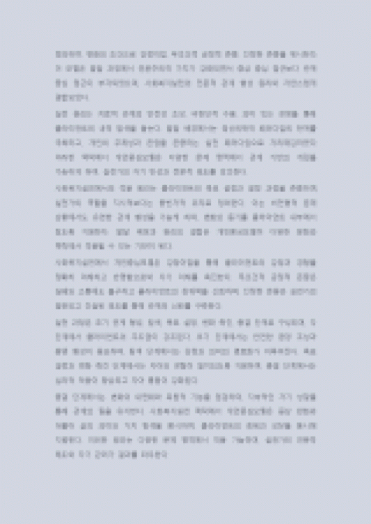 4쪽 미리보기