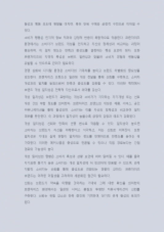 4쪽 미리보기