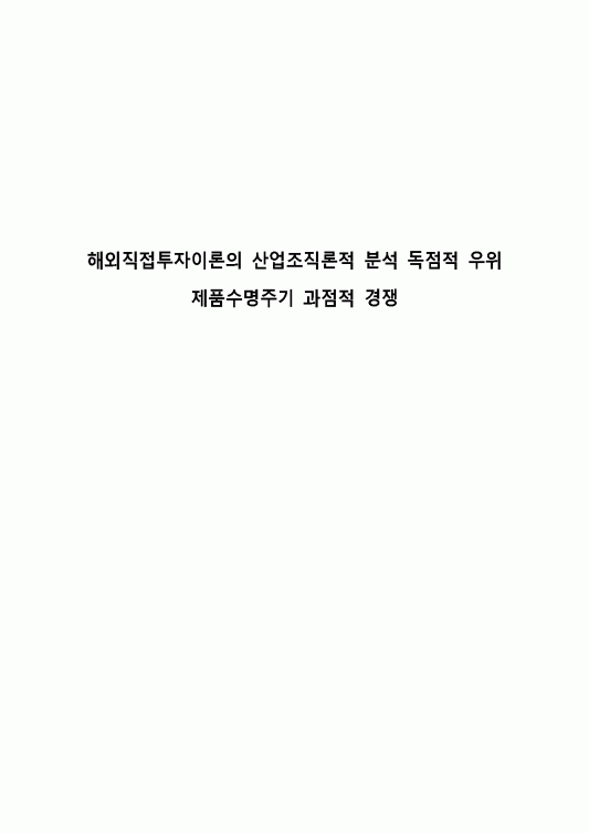 1쪽 미리보기