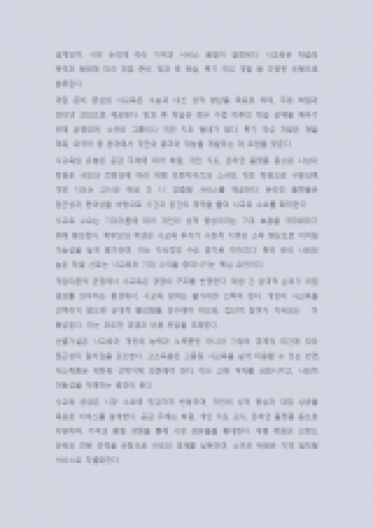 4쪽 미리보기
