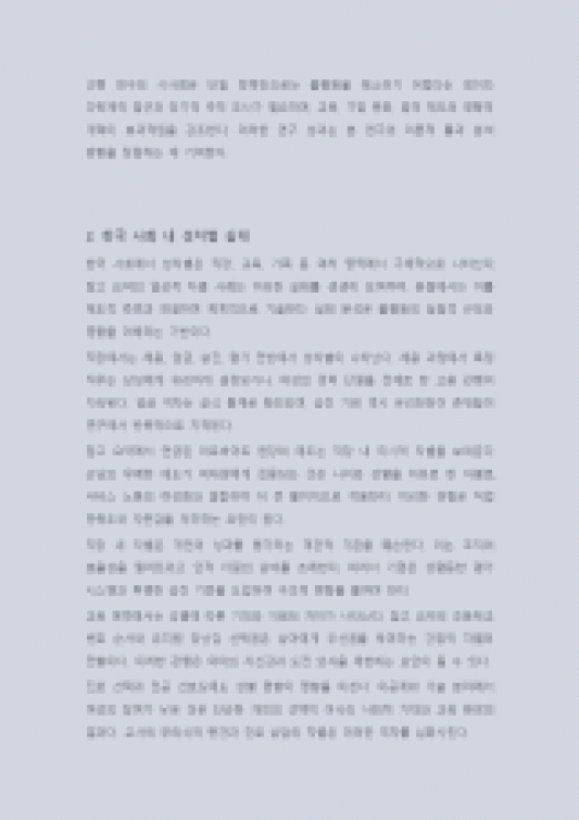 5쪽 미리보기