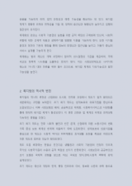 5쪽 미리보기