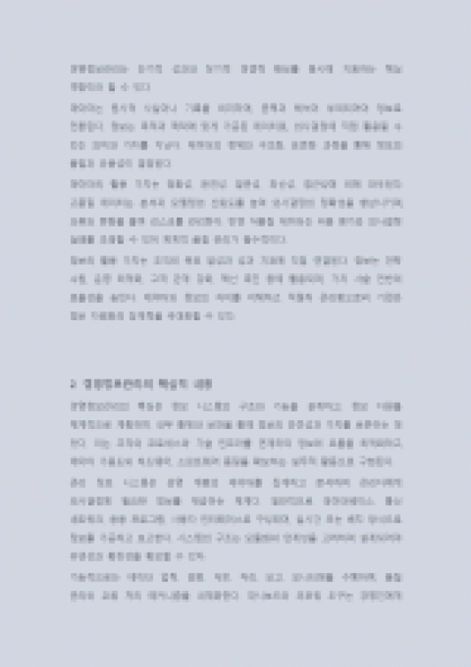 5쪽 미리보기