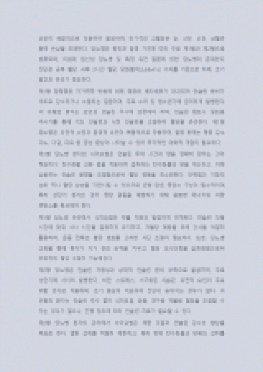4쪽 미리보기