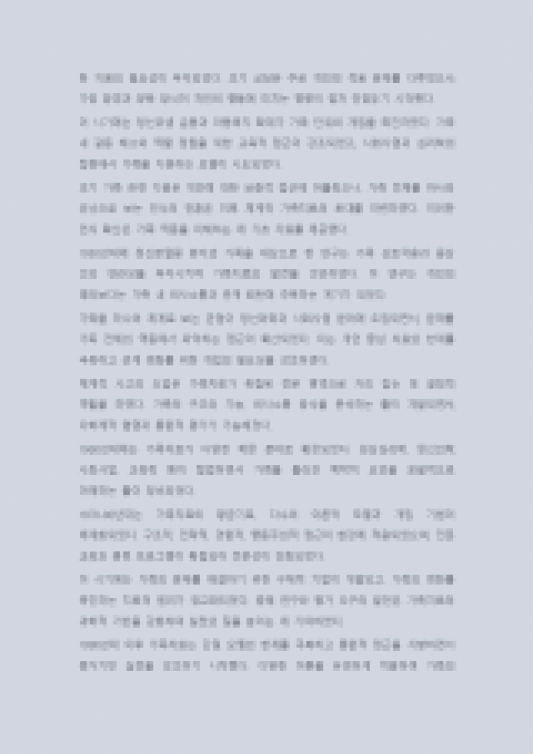 4쪽 미리보기