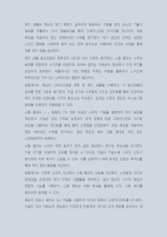 4쪽 미리보기