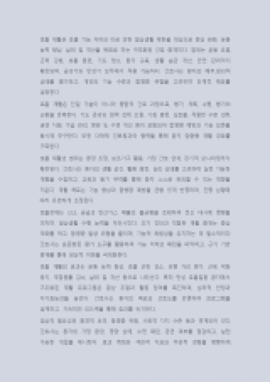 4쪽 미리보기