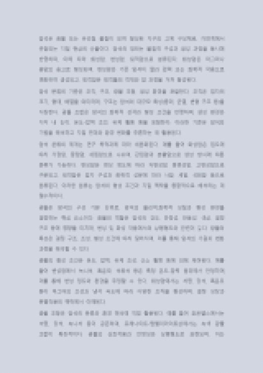 4쪽 미리보기