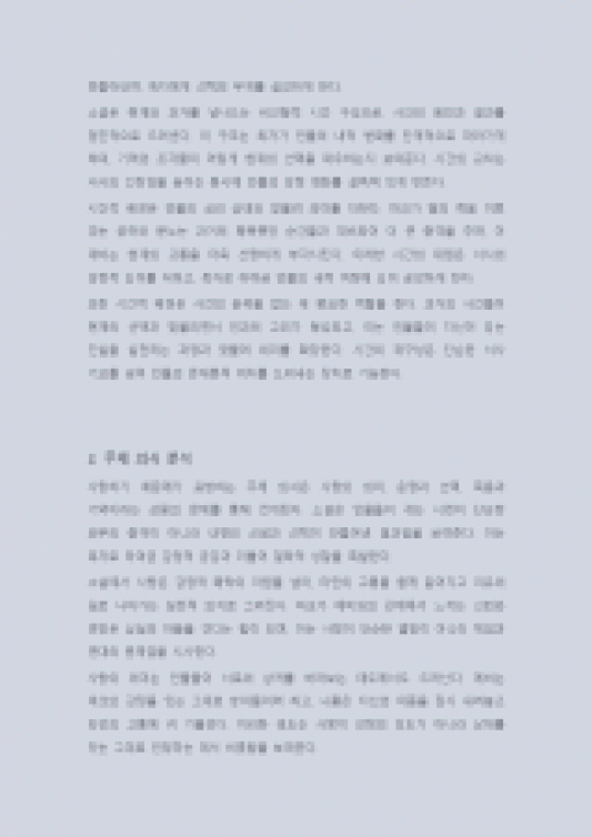 5쪽 미리보기