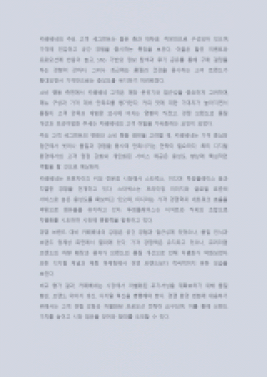 5쪽 미리보기