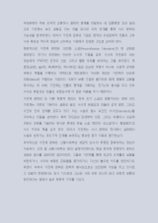 5쪽 미리보기