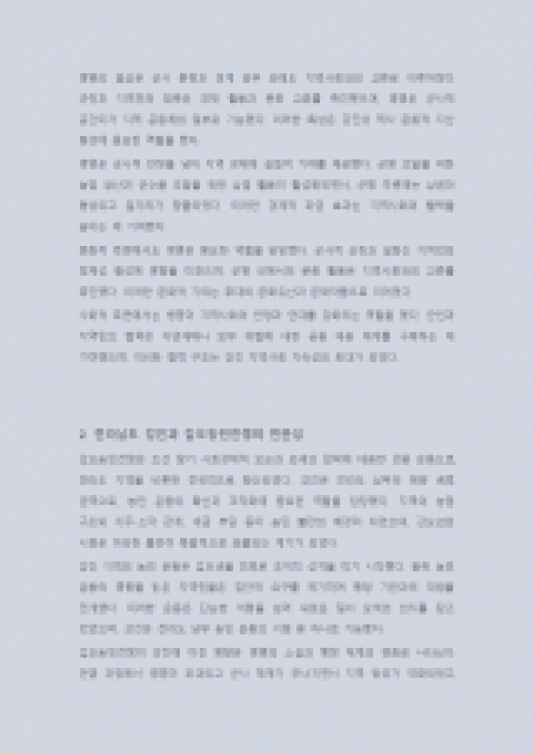 5쪽 미리보기