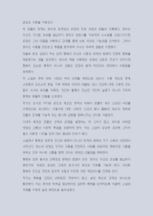 4쪽 미리보기