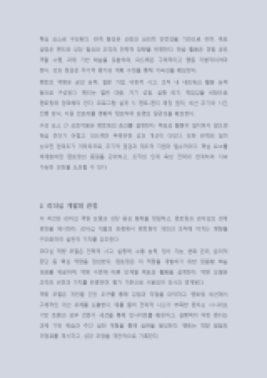 5쪽 미리보기
